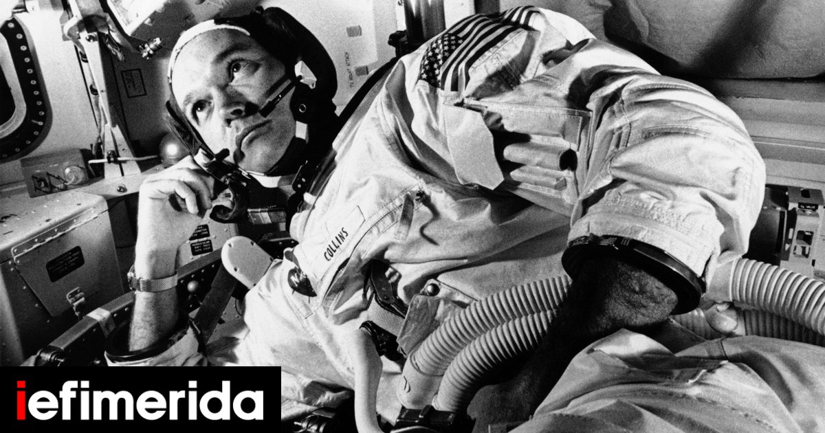 Πέθανε ο Μάικλ Κόλινς -Το τρίτο μέλος της διαστημικής αποστολής Apollo 11 - iefimerida.gr