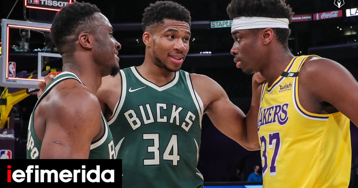 Antetokounbros: Τα πρώτα τρία αδέρφια στην Ιστορία με δαχτυλίδι NBA - iefimerida.gr