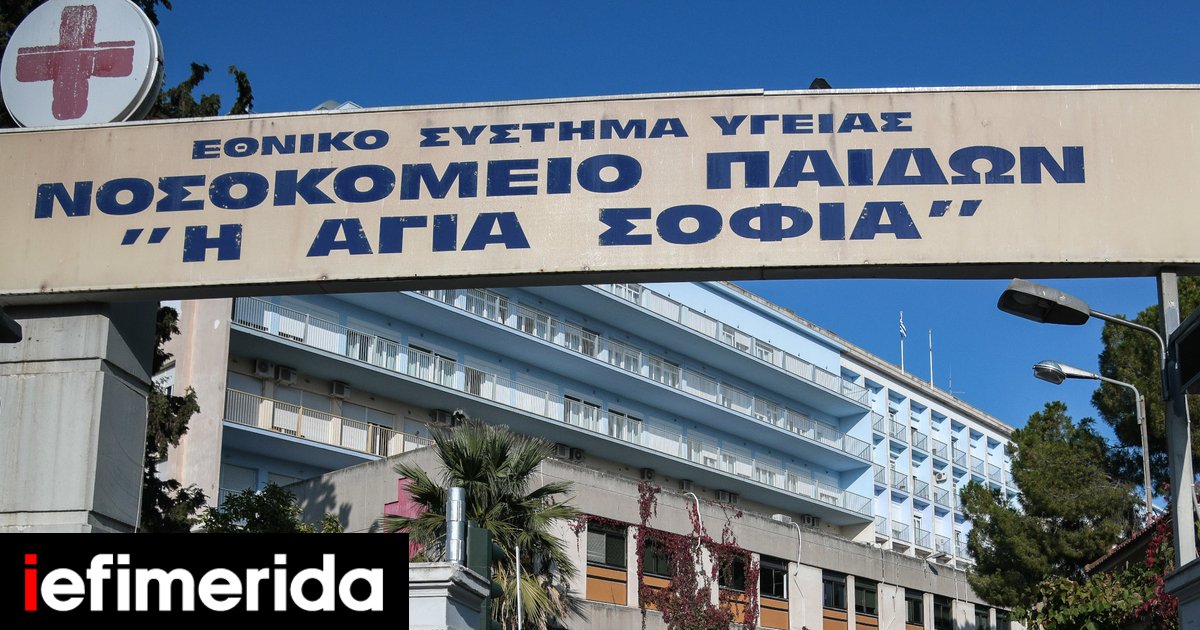 Κορωνοϊός: Εχασε τη μάχη 16χρονη στο Νοσοκομείο Παίδων - iefimerida.gr