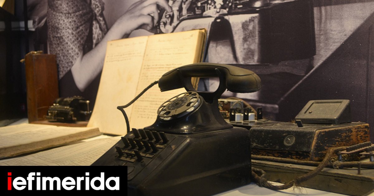 Τεχνόπολη: Παλιά αντικείμενα διηγούνται την ιστορία του Γκαζοχωρίου ...