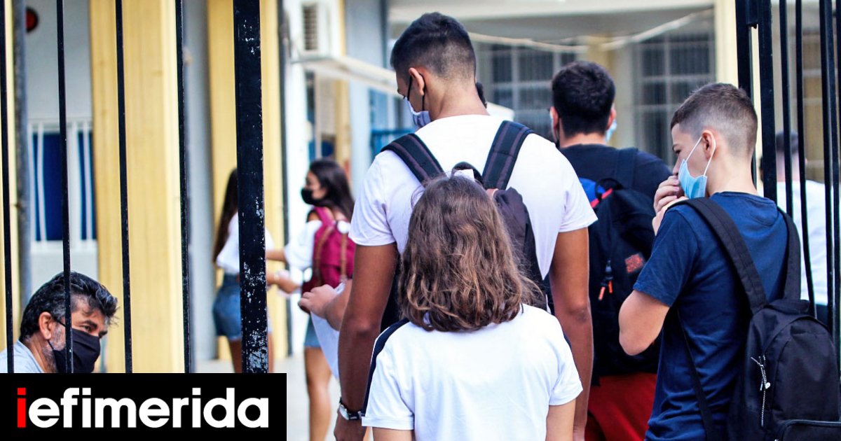 Σχολεία: Πότε ξεκινούν οι πασχαλινές διακοπές -Πότε τελειώνουν τα ...