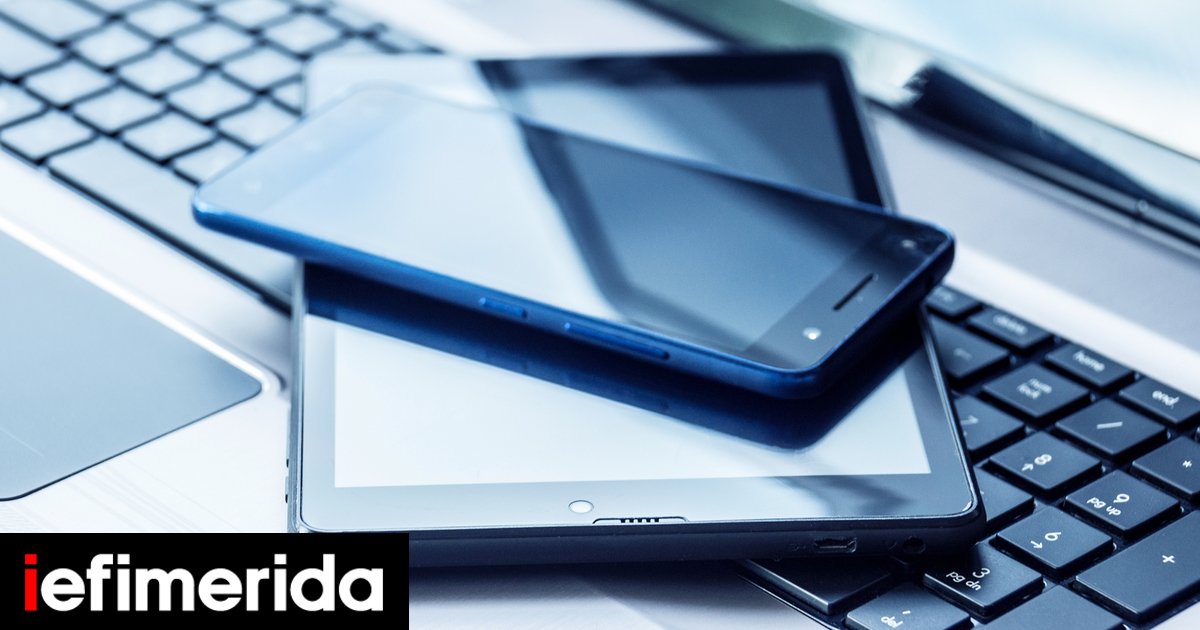 Συναλλαγές στο διαδίκτυο: Οι τέσσερις συχνότερες ηλεκτρονικές απάτες ...