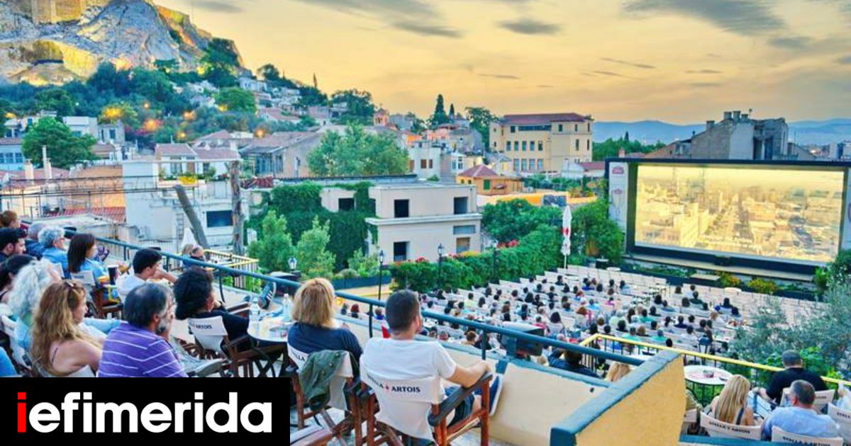 Τέσσερα θρυλικά θερινά σινεμά στο κέντρο -Η κρυφή, γοητευτική ιστορία ...