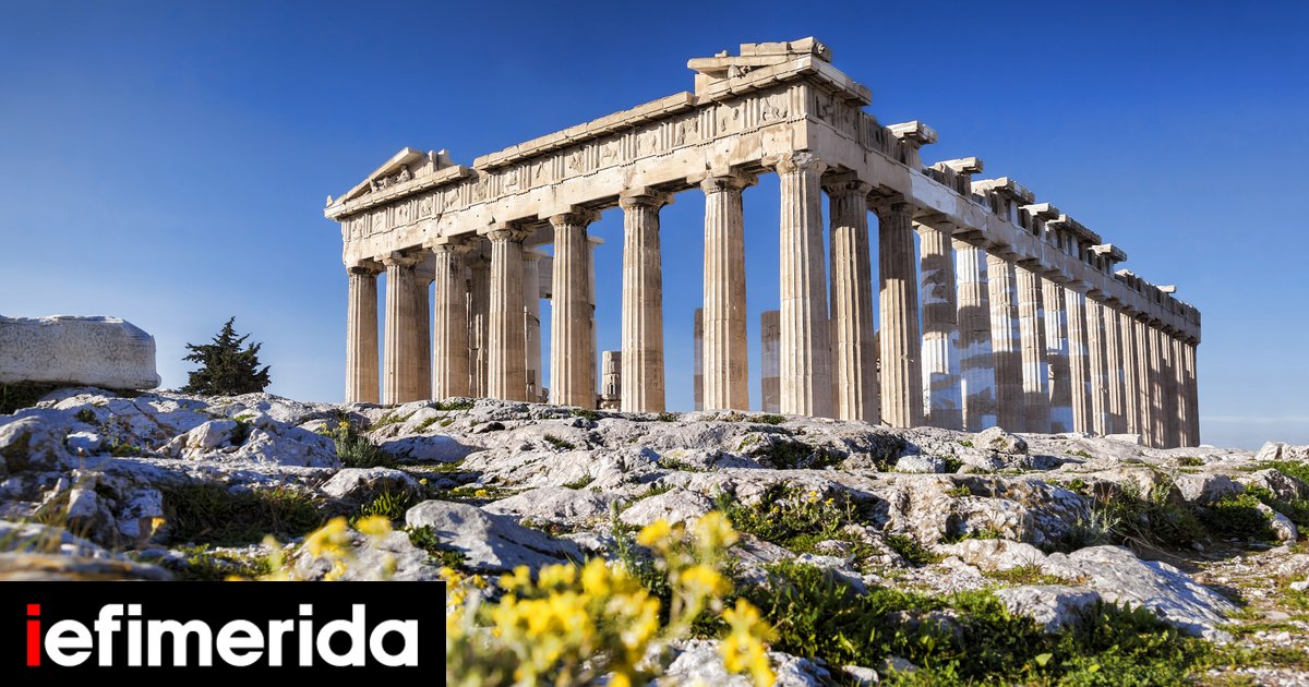 Εγινε η φωτογράφιση του Dior στην Ακρόπολη - iefimerida.gr