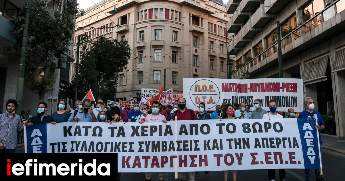 ΑΔΕΔΥ: Απεργία στις 10 Ιουνίου -Μαζί με τη ΓΣΕΕ - iefimerida.gr