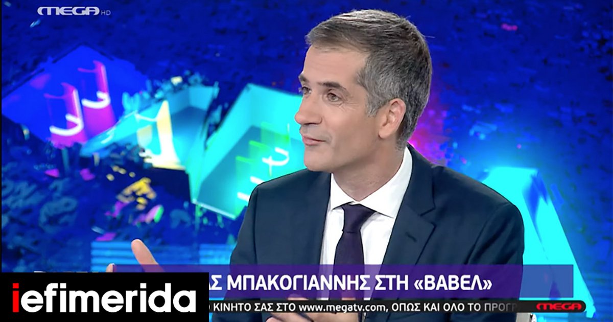 Κώστας Μπακογιάννης: Θα είμαι πάλι υποψήφιος δήμαρχος Αθηναίων ...