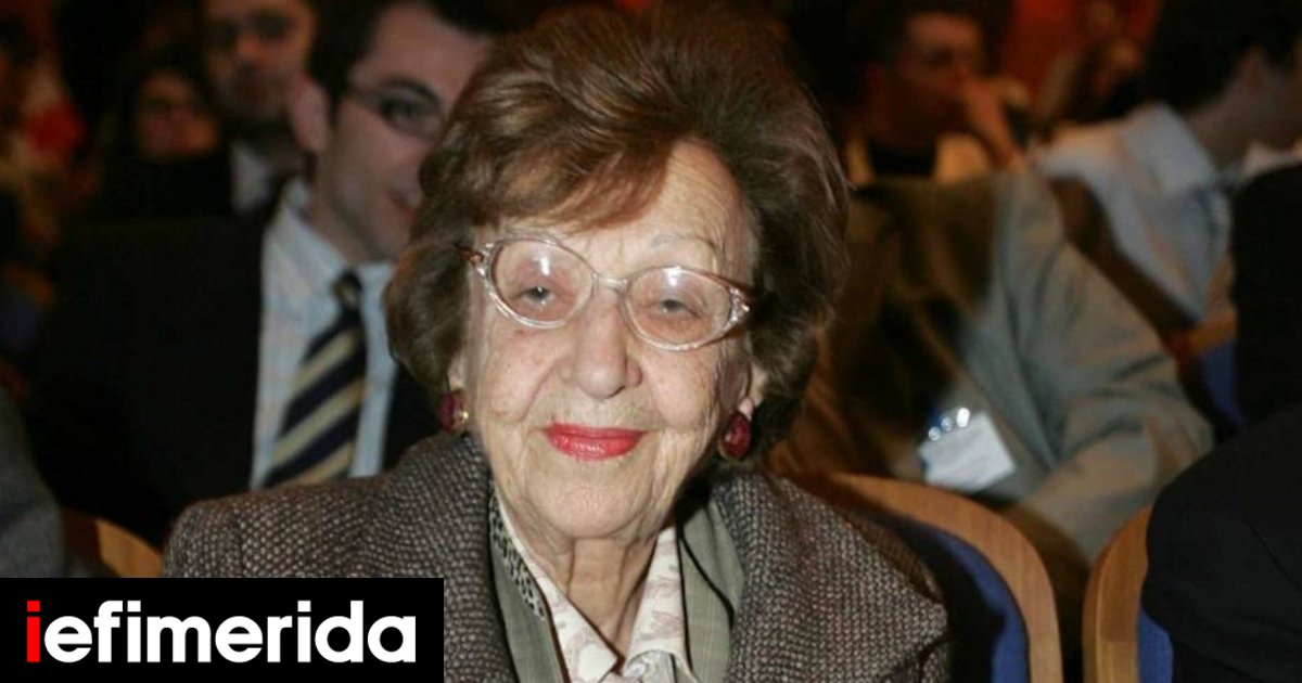 Πέθανε η Χάρη Μπρισίμη: Η πρώτη γυναίκα σε διευθυντική θέση διεθνούς ...