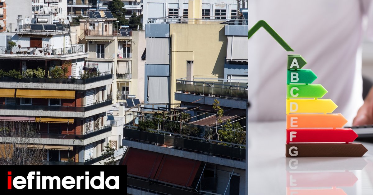 «Εξοικονομώ»: Ποια είναι τα 6 μεγάλα λάθη που κάνουν οι πολίτες κατά ...