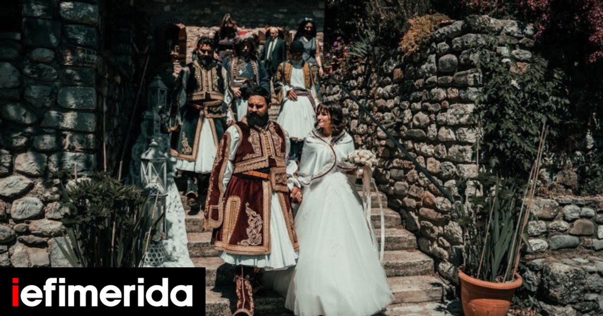 Ο γάμος της χρονιάς στα Τρίκαλα: Ζευγάρι τίμησε τα 200 χρόνια από την ...