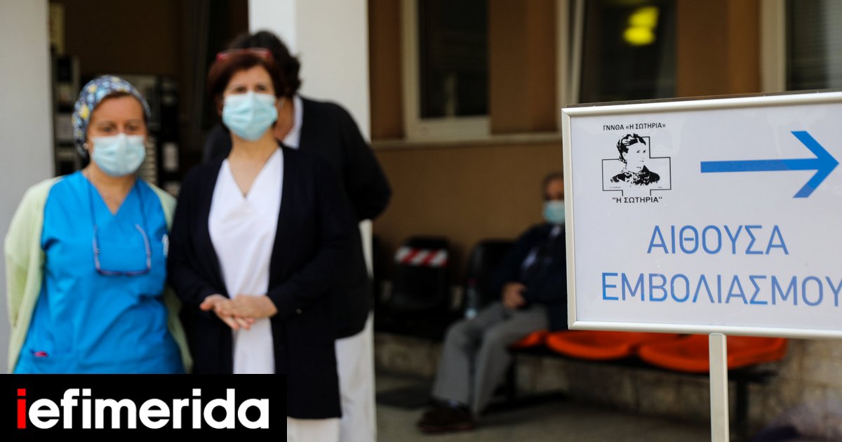 Τζανάκης για μετάλλαξη Δέλτα: Ποιοι κινδυνεύουν περισσότερο -Να ...