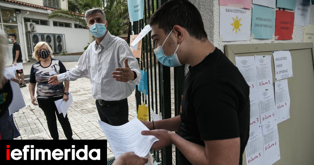 Μόνιμοι διορισμοί εκπαιδευτικών Έως τις 18 01 οι αιτήσεις Η πρόσκληση