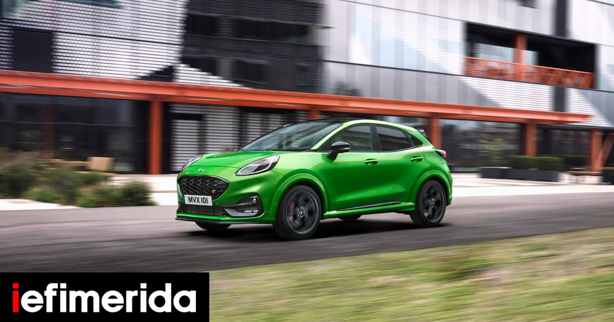 Ford: «Ψάχνει» το όνομα του Puma ST Special Edition - iefimerida.gr