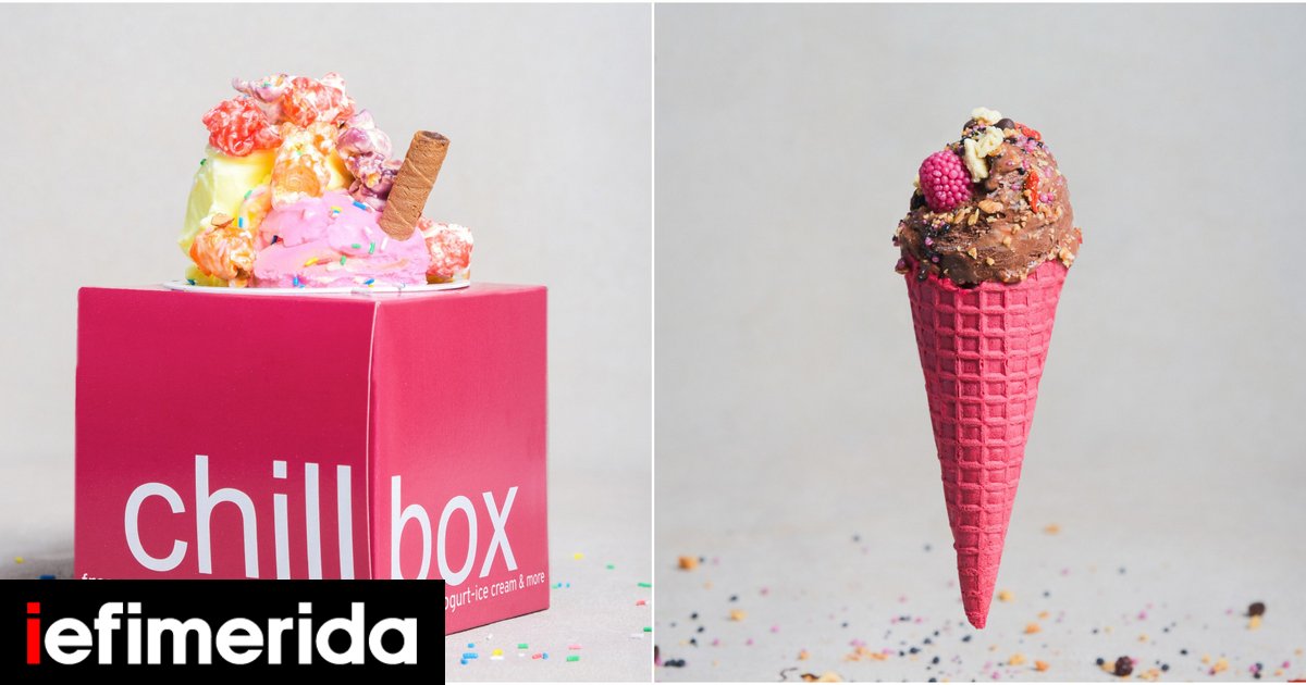 Happiness in a box - iefimerida.gr