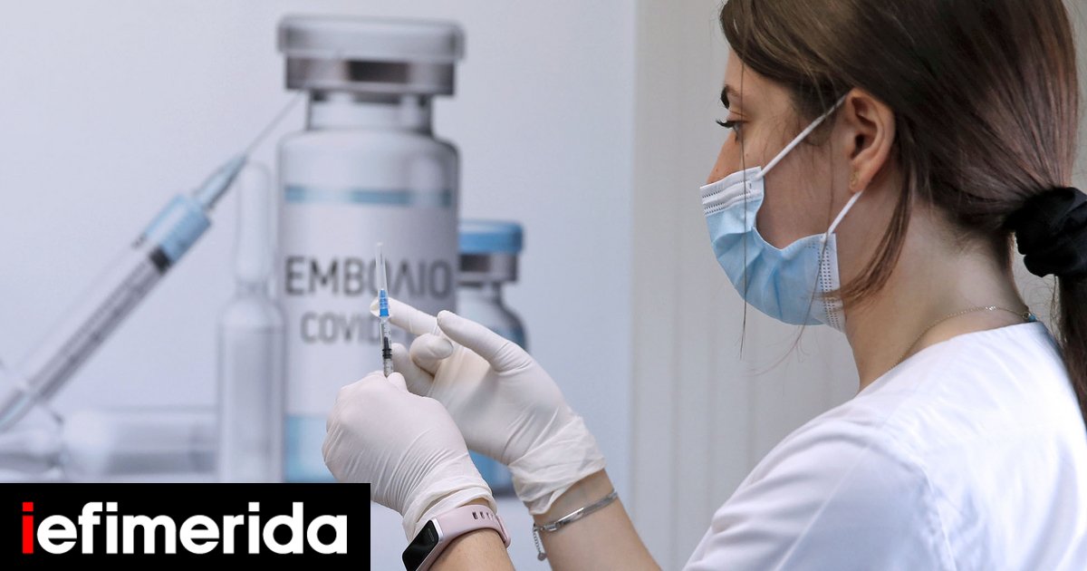 Τι θα γίνει με τους αρνητές εμβολιασμού και τους διστακτικούς -Τι λένε ...
