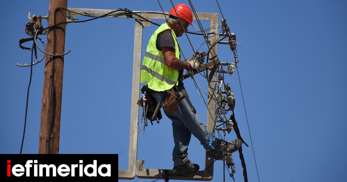 ΔΕΗ: Διευκρινίσεις για τη διαγραφή οφειλών σε όσους έχουν υποστεί ολική ...