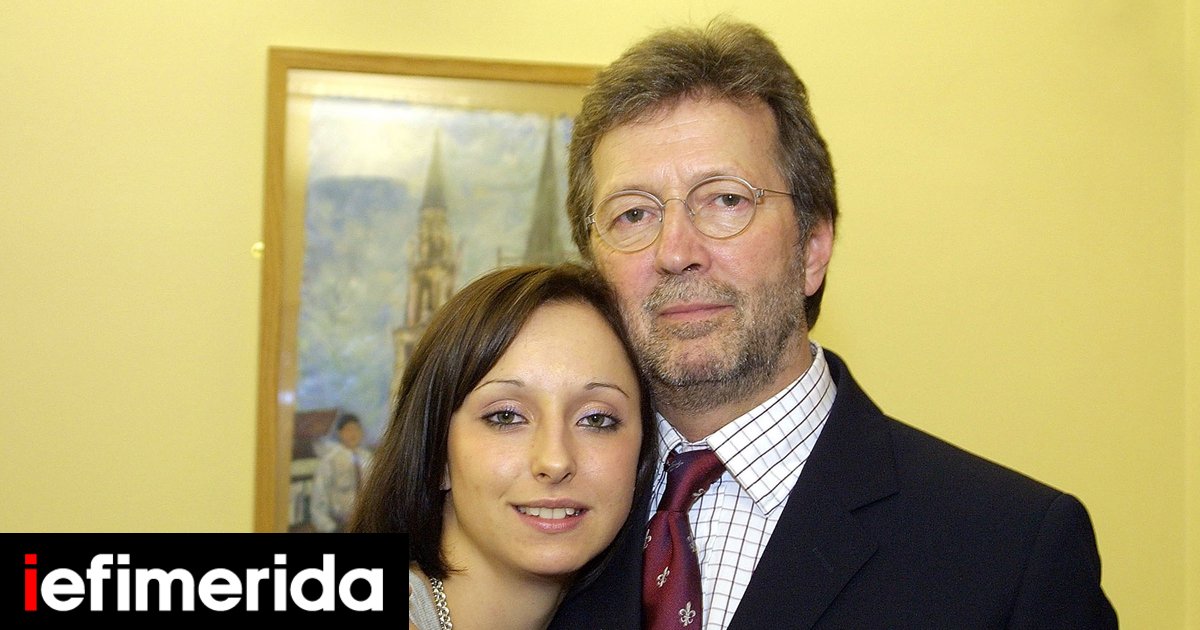 Γιατί ο Ερικ Κλάπτον δεν μιλούσε με την κόρη του για 6 χρόνια -Η ...