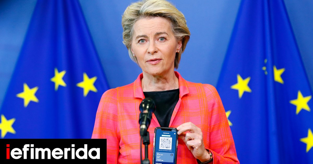 Φον ντερ Λάιεν: Η Ευρώπη θα υπερασπισθεί κάθε τετραγωνικό εκατοστό του ...
