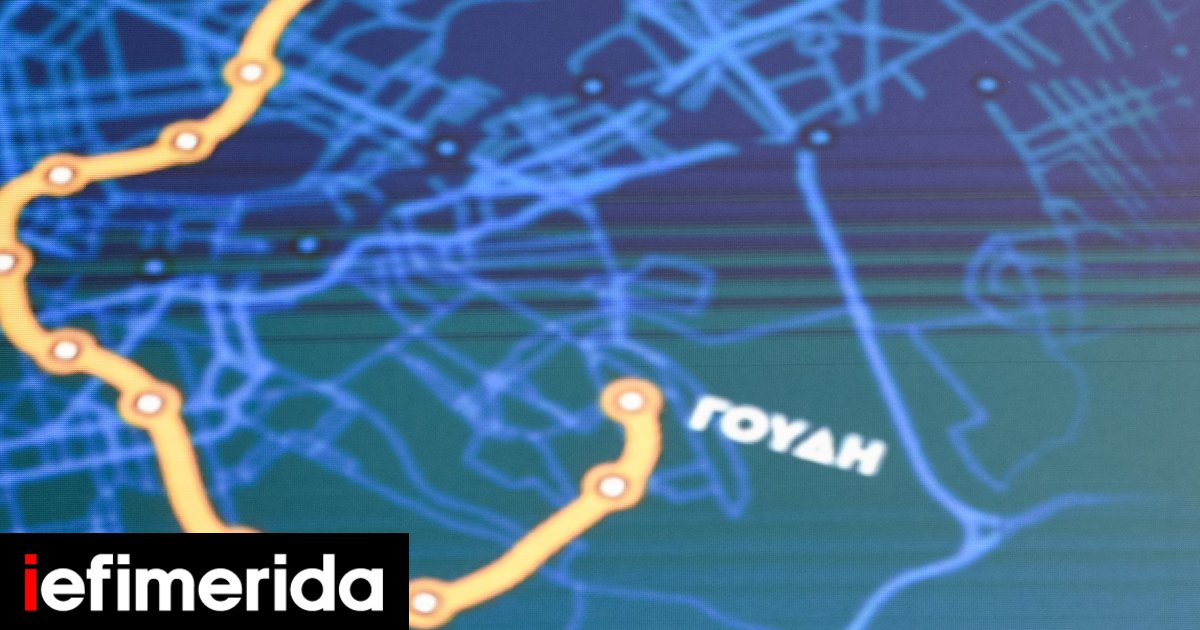 Γραμμή 4 του μετρό: Πώς θα αλλάξει την Αθήνα -Πού θα δημιουργηθούν οι ...