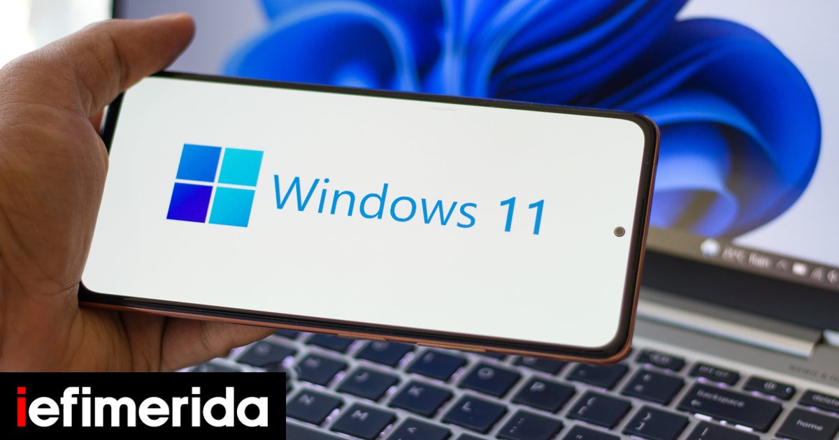 Windows 11: Τα νέα χαρακτηριστικά, οι αλλαγές -Θα «τρέχουν» και εφαρμογές Android - iefimerida.gr