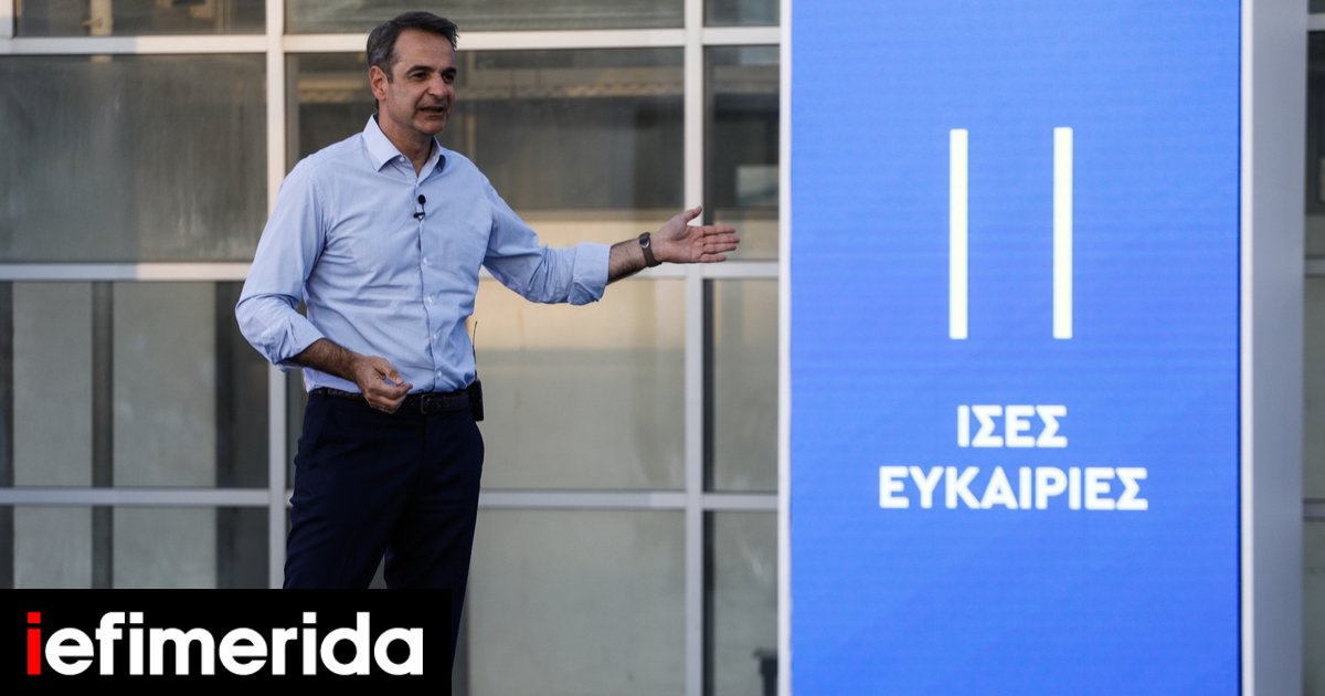 Ο Μητσοτάκης κάνει περιοδεία σε Ξάνθη και Δράμα, την Πέμπτη - iefimerida.gr