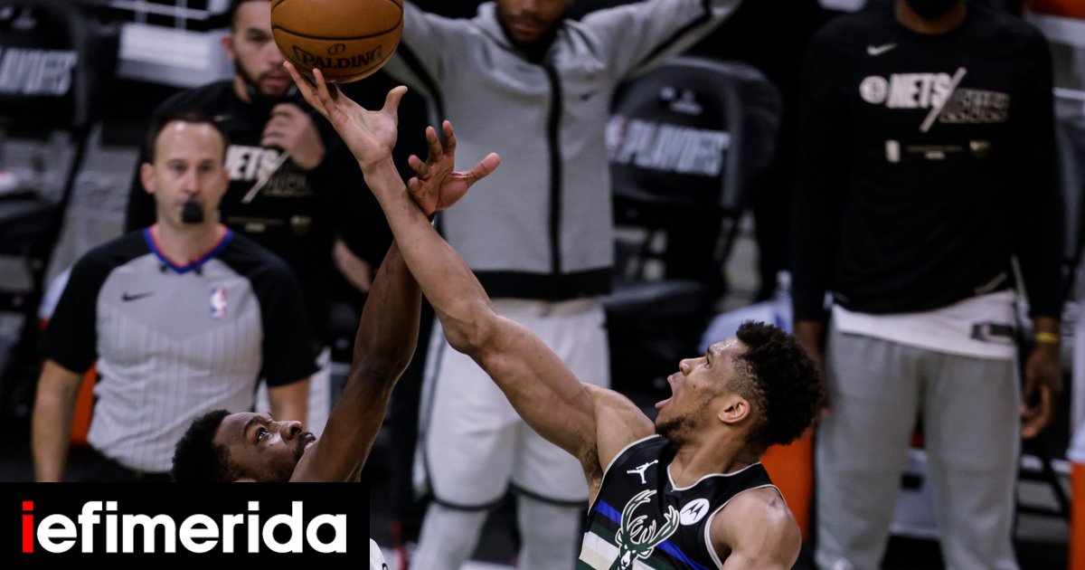 NBA playoffs: Με «30άρη» Αντετοκούνμπο, οι Μπακς ισοφάρισαν (3-3) τους Νετς [βίντεο] - iefimerida.gr