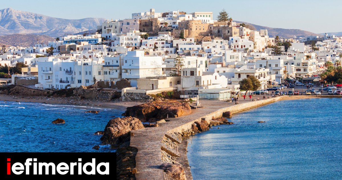 Υμνοι του Βρετανικού Τύπου για τη Νάξο: Πρωταγωνιστές η φύση, η ...