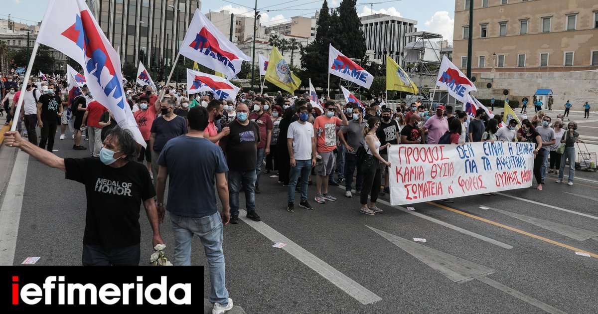 Οι προσυγκεντρώσεις του ΠΑΜΕ για την απεργία της Τετάρτης - iefimerida.gr