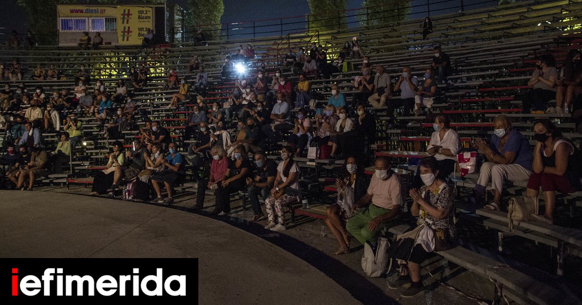 Αναβάλλεται λόγω καιρού η αποψινή έναρξη του Φεστιβάλ Βράχων -Πώς ...