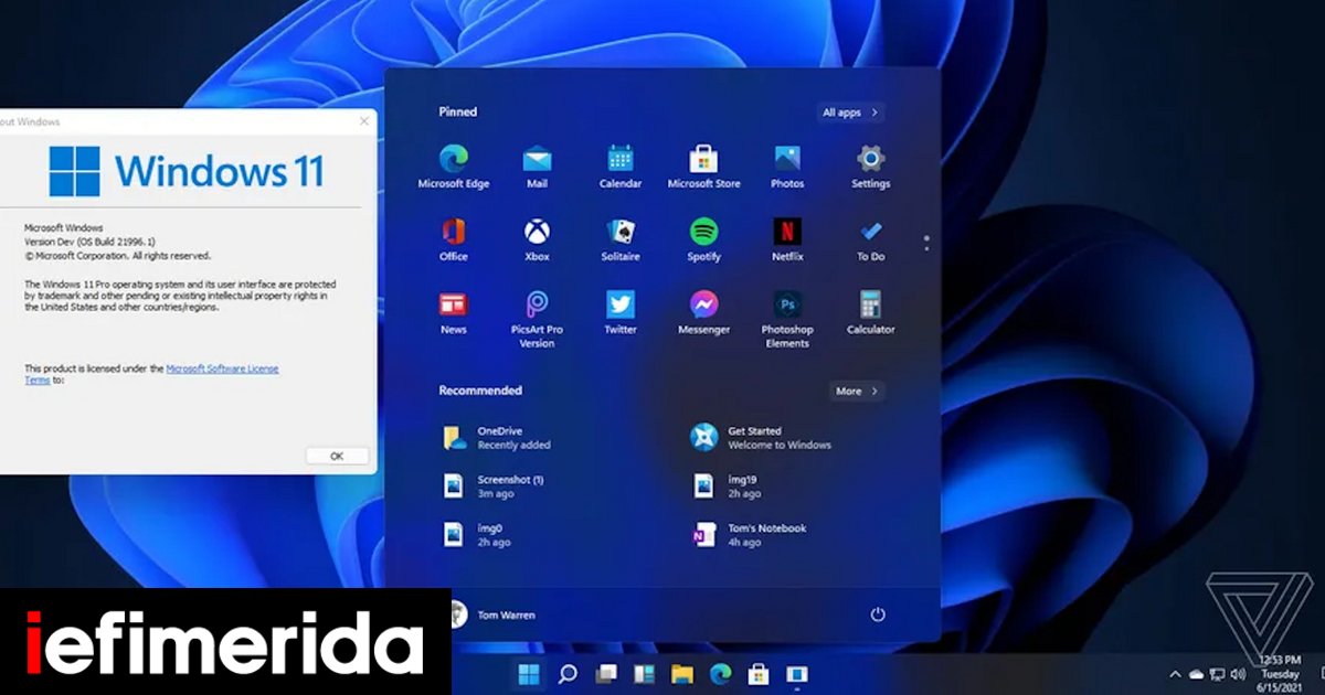 Ετσι θα είναι τα Windows 11: Διέρρευσαν οι πρώτες φωτογραφίες από το νέο λογισμικό - iefimerida.gr