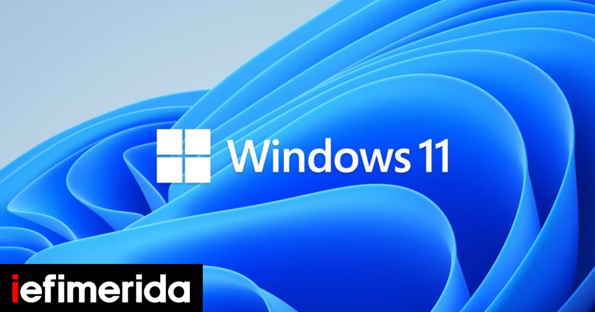 Η Microsoft παρουσίασε τα Windows11 -Μοντέρνα εμφάνιση, ευκολία χρήσης - iefimerida.gr