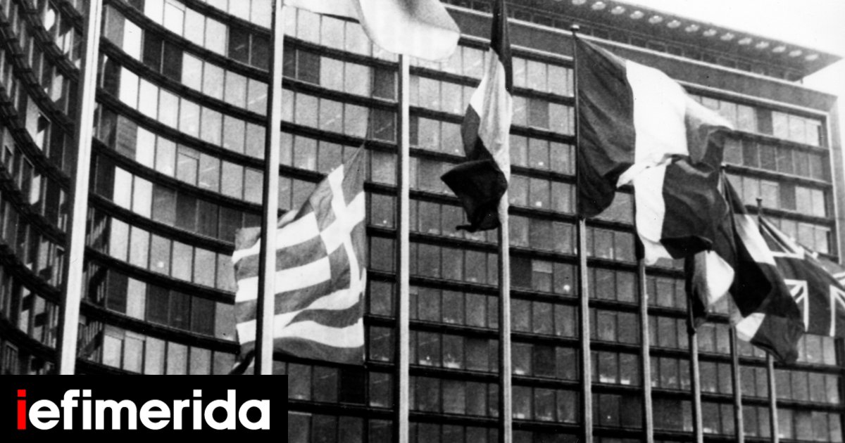 40 χρόνια στην ΕΕ: Η ένταξη της Ελλάδας στην Ευρωπαϊκή Κοινότητα και ο ...