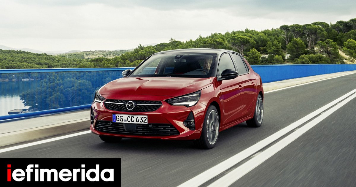 Opel Corsa GS Line: Πόσο κοστίζει το πιο σπορτίφ Corsa; - iefimerida.gr