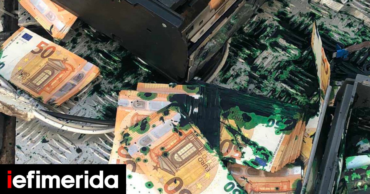 Intelligence Banknote Neutralisation System: Τα ATM γίνονται «έξυπνα ...