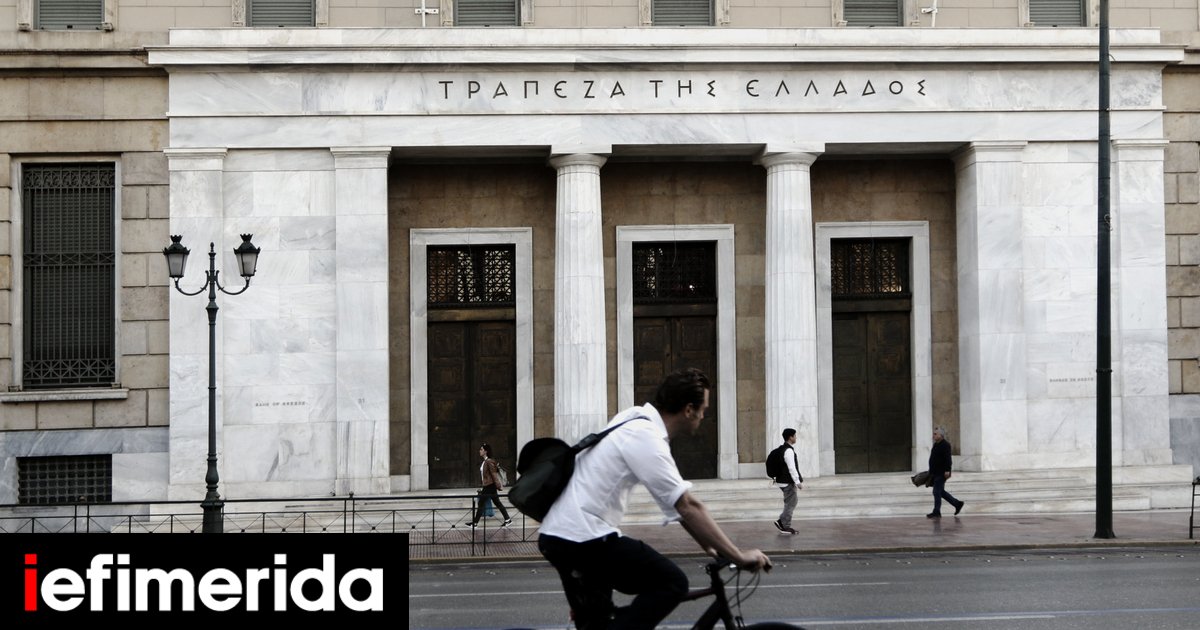 Bank of Greece: Greek banks resilient but challenges remain - iefimerida.gr
