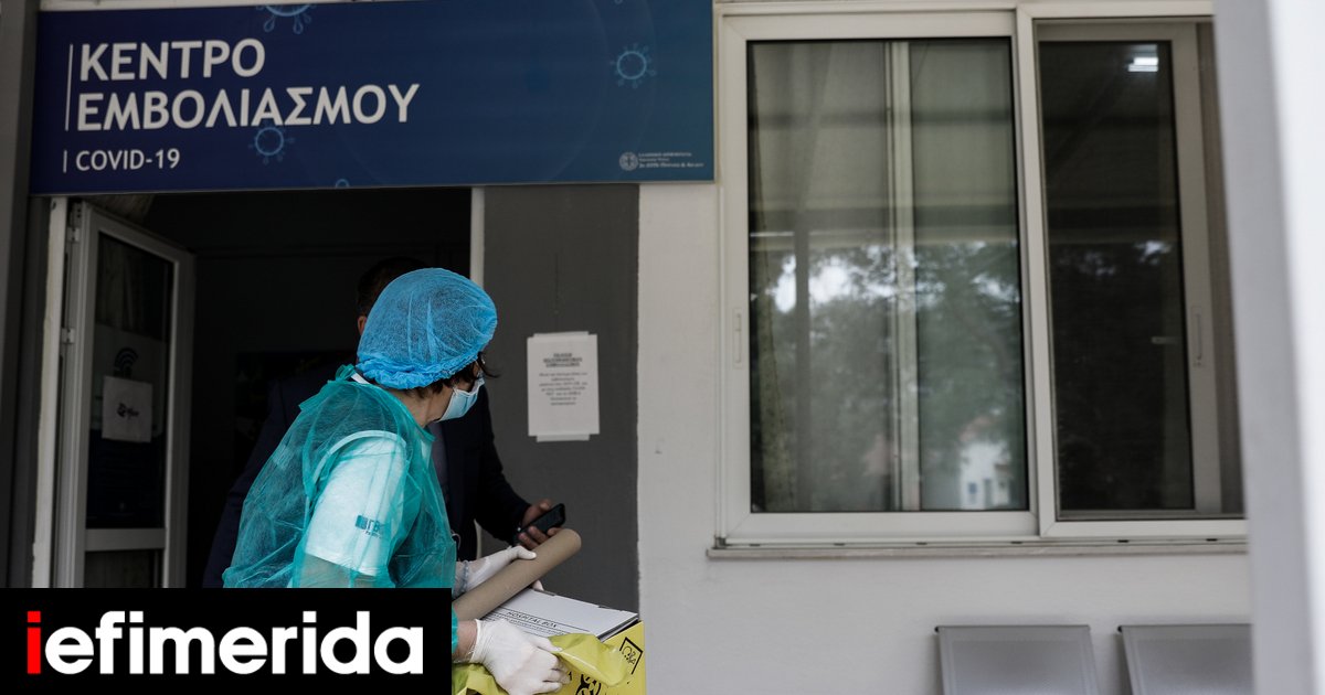 Ασκληπιείο Βούλας: Απομακρύναμε τον γιατρό που έκανε εικονικούς ...