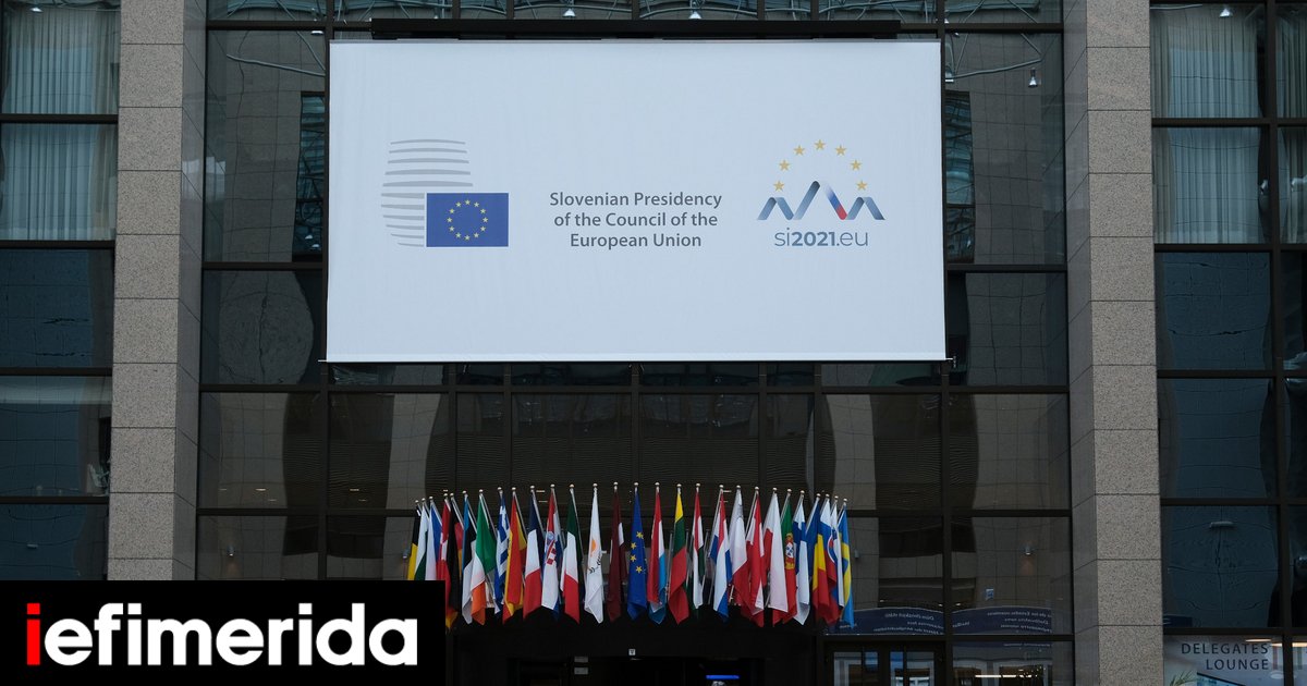 Οι Σλοβένοι υπουργοί ενημέρωσαν τους ευρωβουλευτές για τις ...