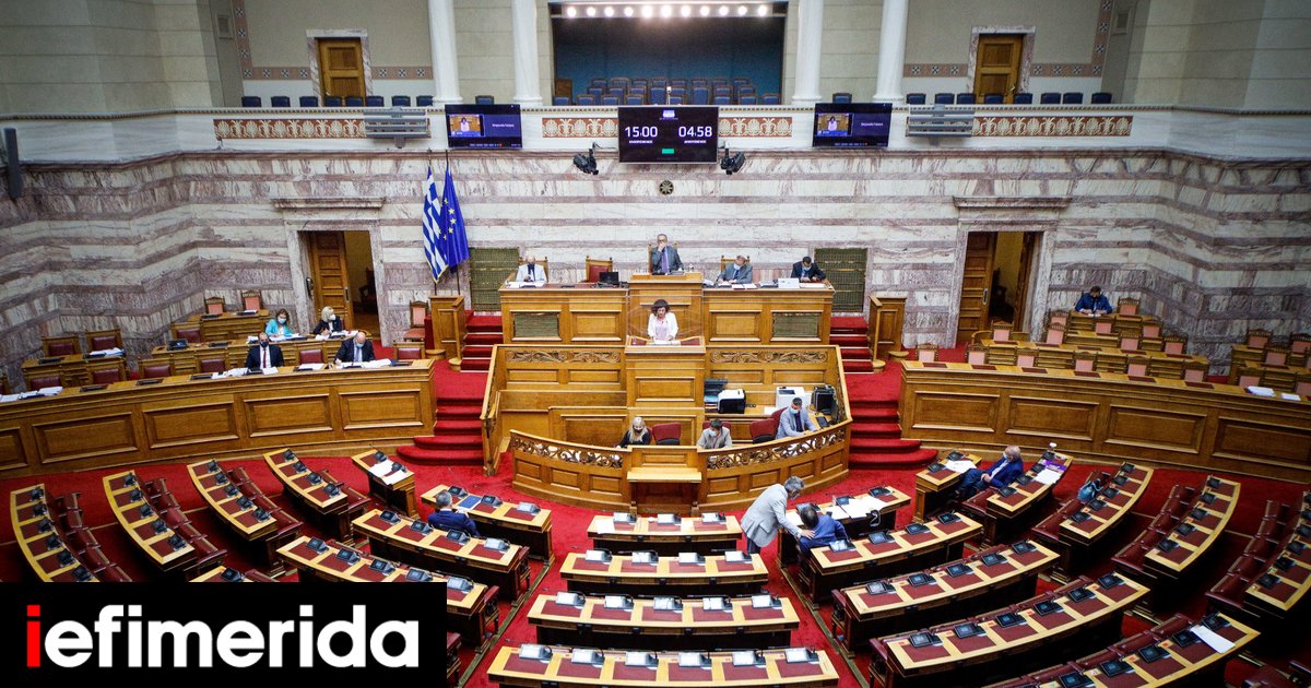Πόθεν Εσχες: Στη δημοσιότητα οι δηλώσεις των πολιτικών - iefimerida.gr
