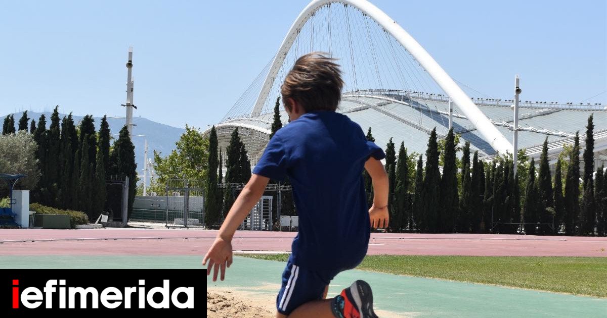 Summer Camp Αεί Φέρειν σε συνεργασία με το Ολυμπιακό Μουσείο Αθήνας στο ...