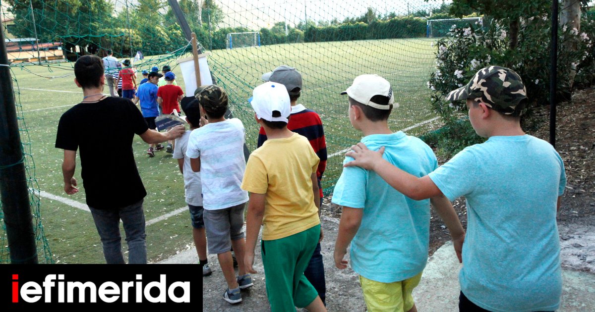 Παιδικές κατασκηνώσεις ΔΥΠΑ: Ποιοι οι δικαιούχοι, ποια τα κριτήρια -Έως ...