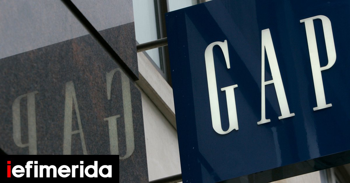 Η εταιρεία ρούχων Gap ανακοίνωσε το κλείσιμο 81 καταστημάτων στη ...