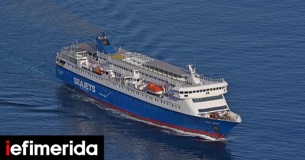 Η SEAJETS με το AQUA JEWEL μετέφερε ισχυρή πυροσβεστική δύναμη στη Σάμο - iefimerida.gr