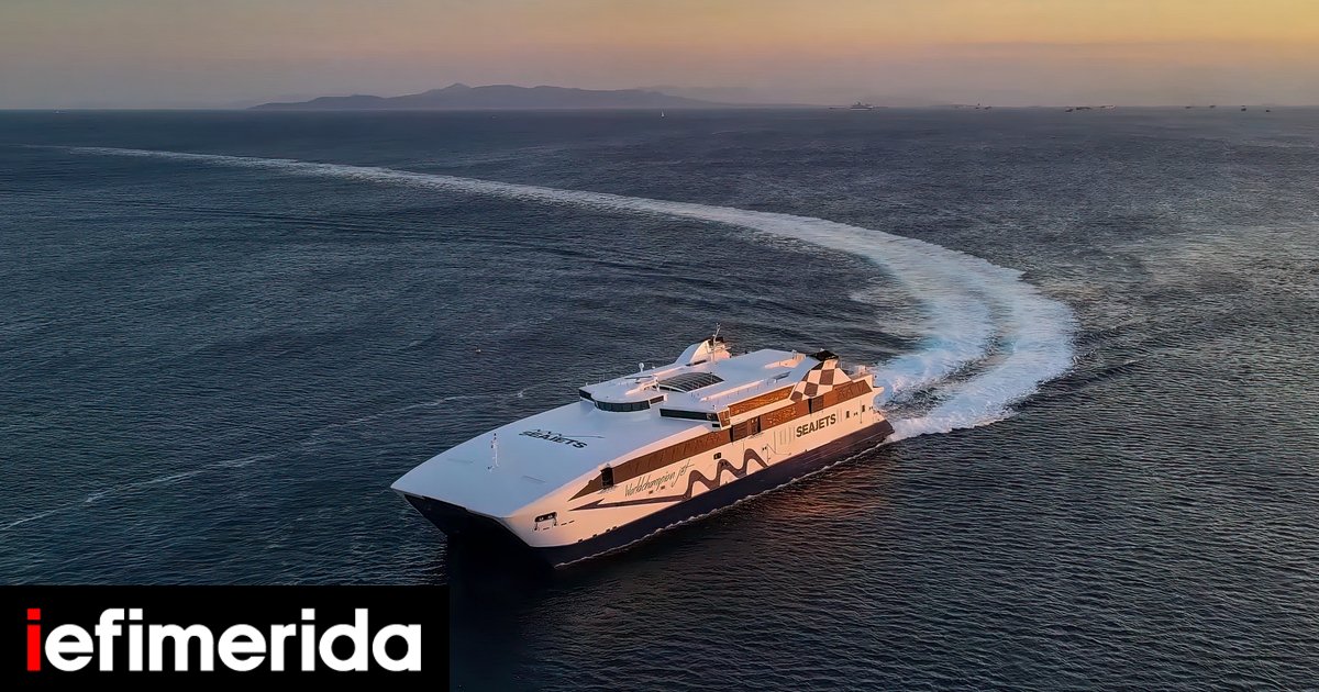 Ταξιδέψτε με το WorldChampion Jet της SEAJETS στα αγαπημένα σας νησιά των Κυκλάδων - iefimerida.gr