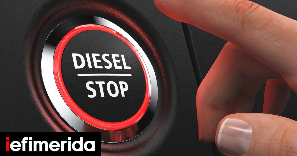 Η Ευρώπη «τελειώνει» το diesel: Νέο αρνητικό ρεκόρ πωλήσεων - iefimerida.gr