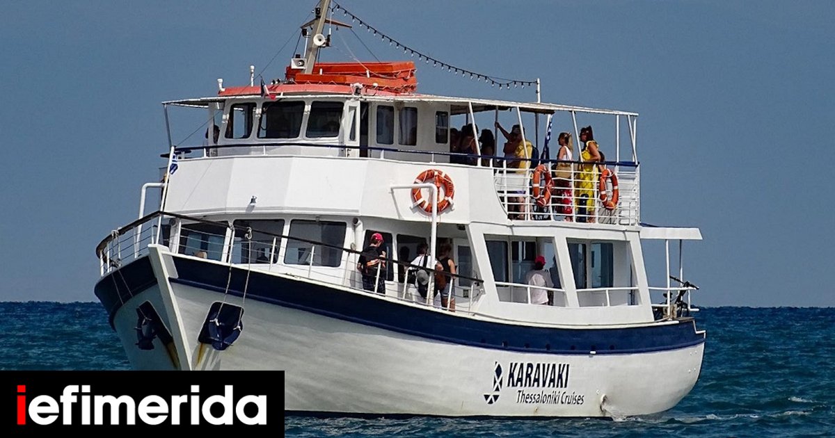 Θεσσαλονίκη: Ακόμα ένα καραβάκι στον Θερμαϊκό προς κοντινές παραλίες ...