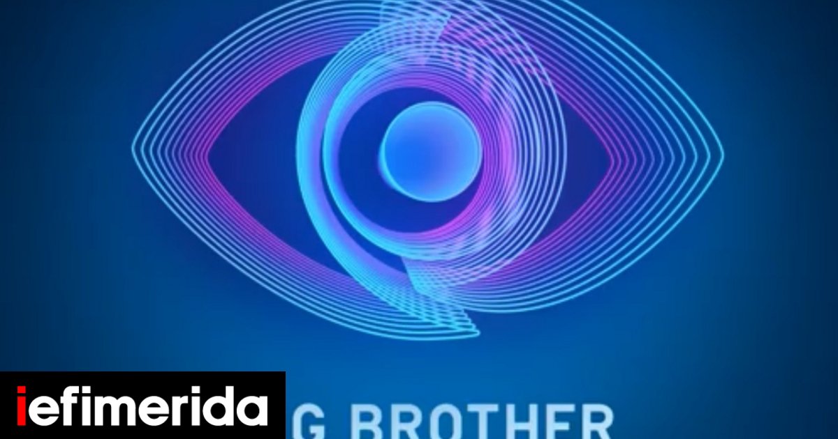 Big Brother 2: Αυτοί είναι οι 8 πρώτοι παίκτες που μπαίνουν στο ...