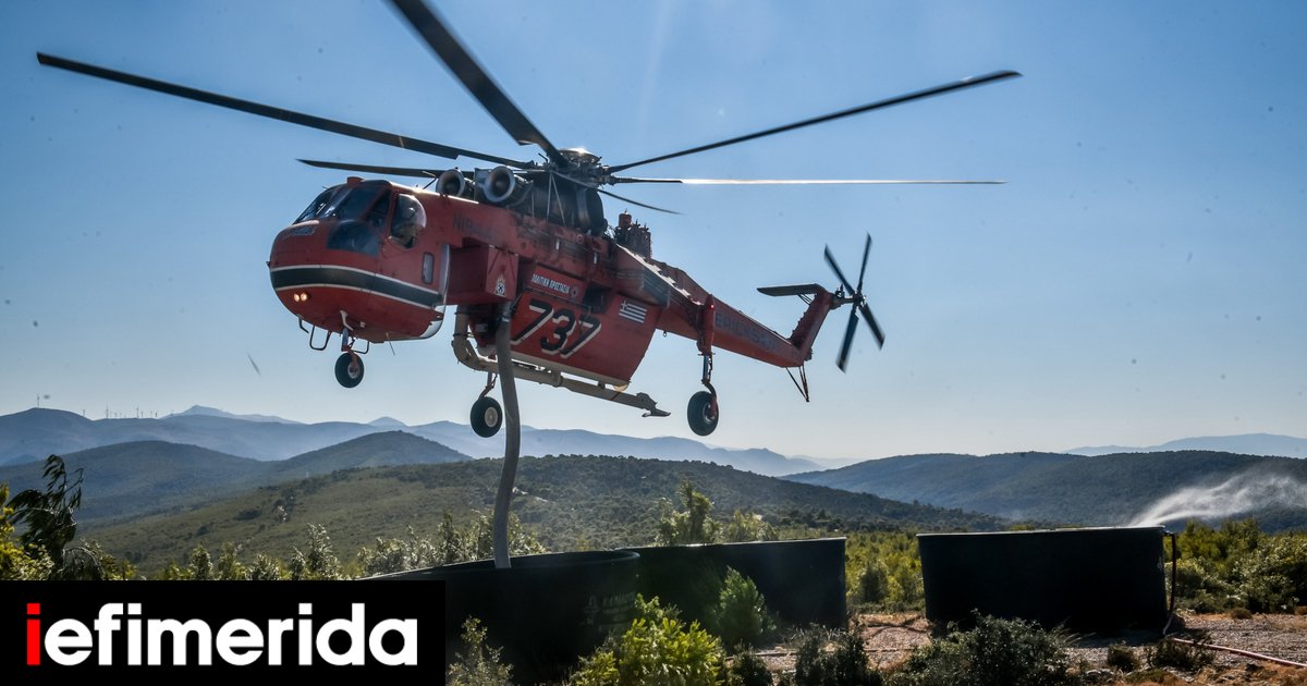 Πυροσβεστικά ελικόπτερα: Χειρισμοί με «χειρουργική» ακρίβεια και ...