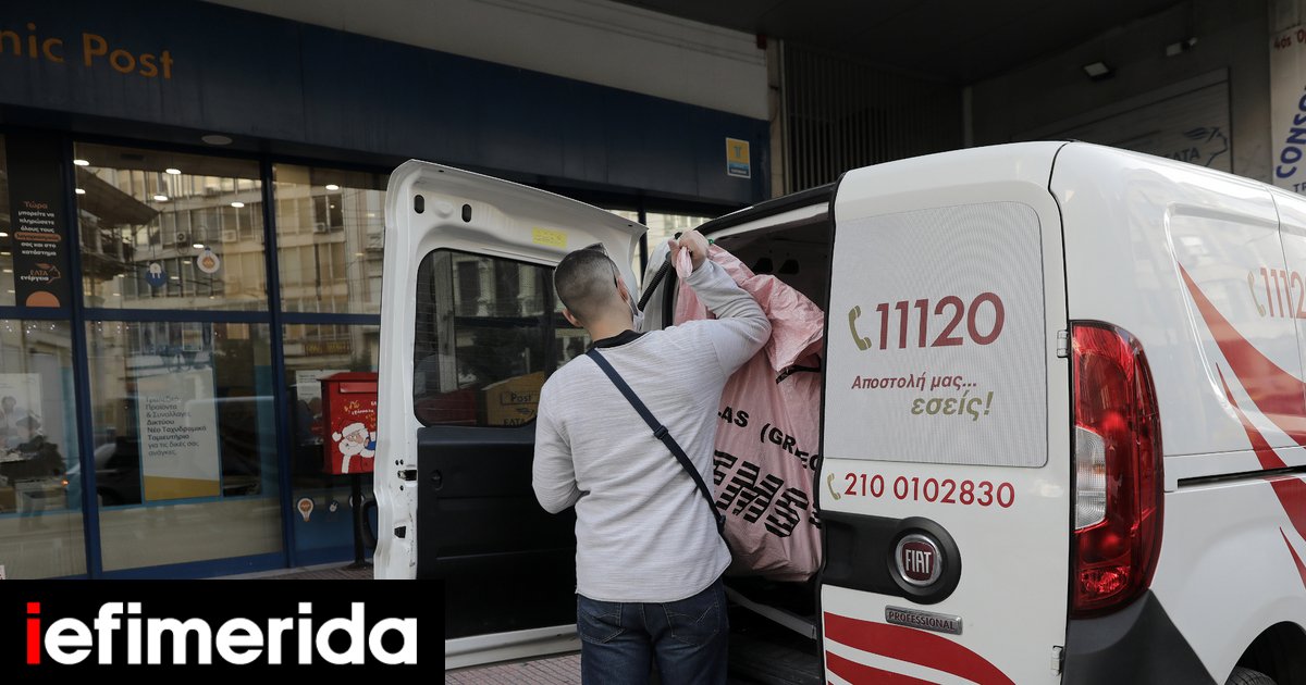 ΕΛΤΑ Courier: Δωρεάν αποστολή βοήθειας στους πυρόπληκτους σε όλη τη ...