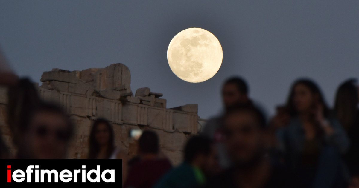 Αυγουστιάτικη Πανσέληνος με ελεύθερη είσοδο σε αρχαιολογικούς χώρους ...