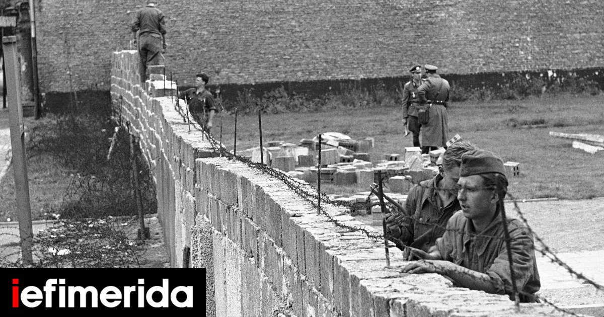 Τείχος του Βερολίνου: 60 χρόνια πριν ξεκίνησε η οικοδόμησή του -Ο ρόλος ...