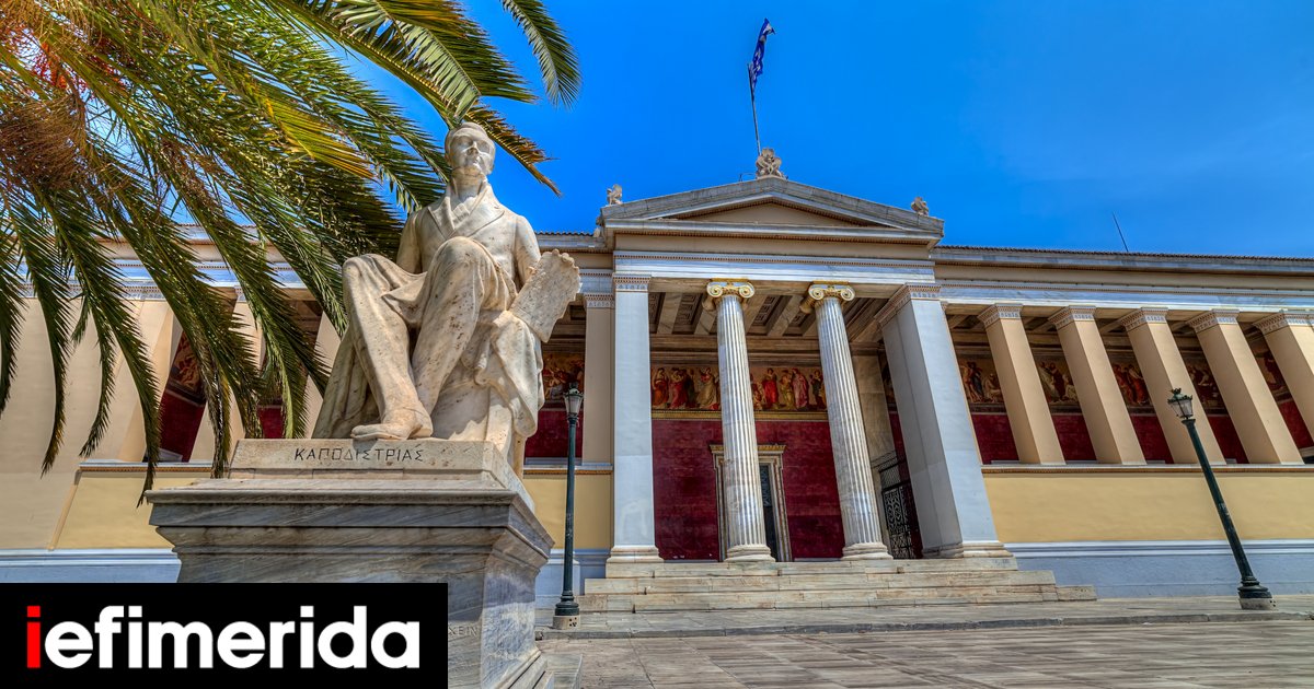 Το ΕΚΠΑ στα 100 καλύτερα Πανεπιστήμια της Κατάταξης Top Universities by ...